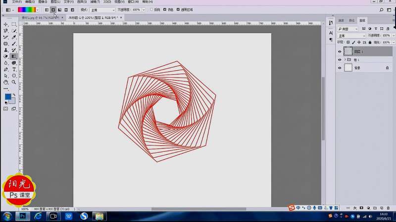 PS变换小技巧:用连续复制功能制作花样图案,剪切蒙版做七彩光效