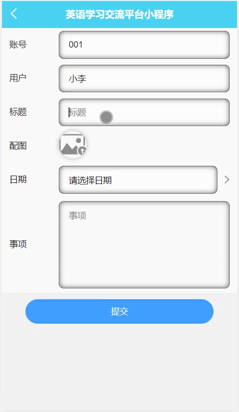微信小程序028小说阅读器-服务端