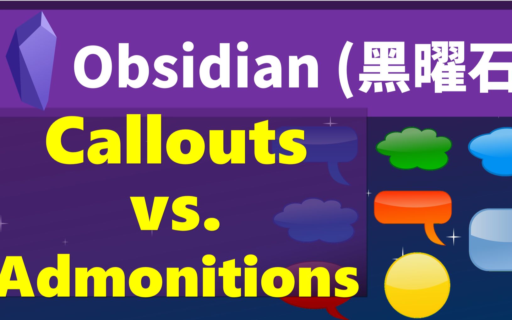 [Obs#81] Callouts Vs. Admonitions-功能比较