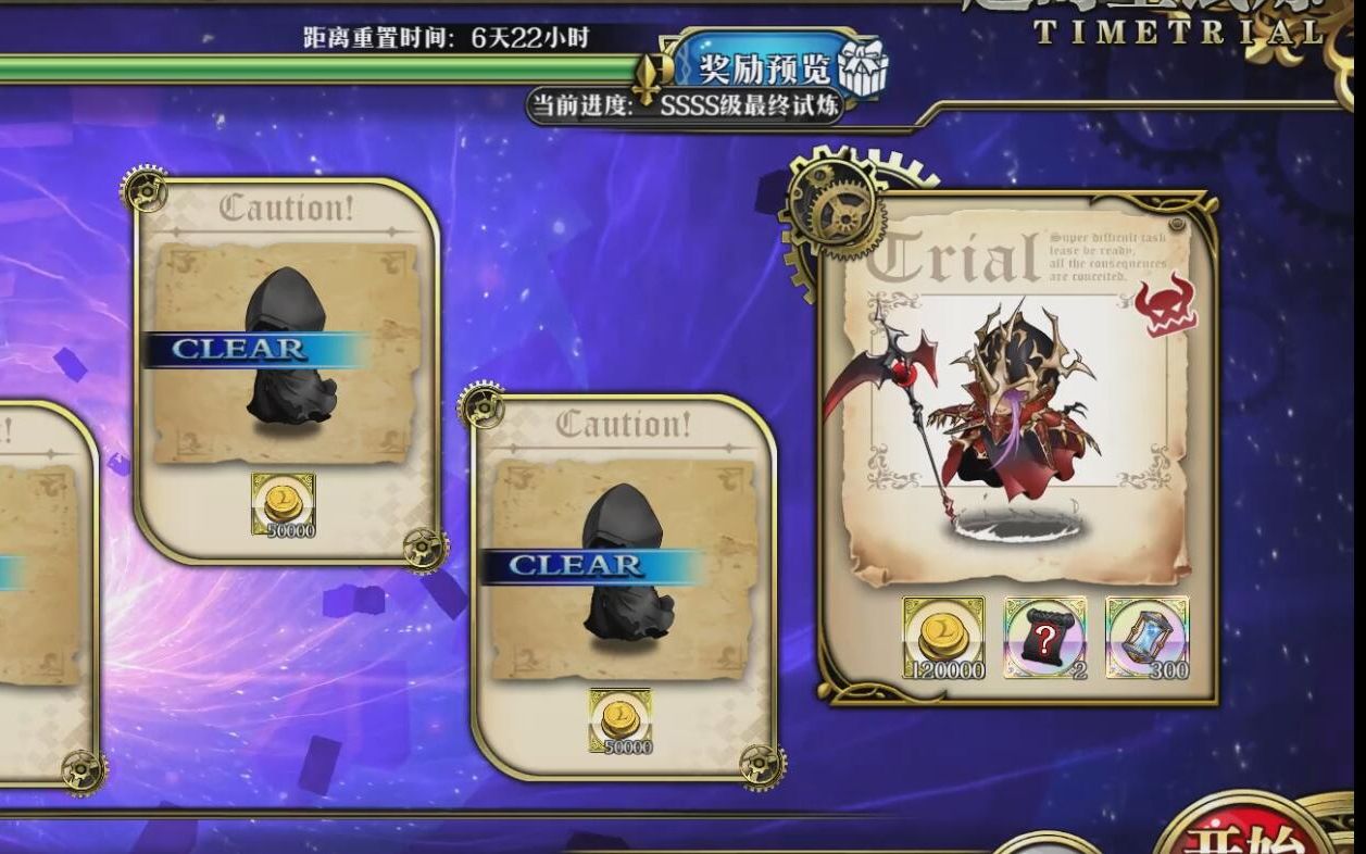 2020-2-17 SSSS5 2W战力三人常规阵容遛狗打法(内附文字说明)