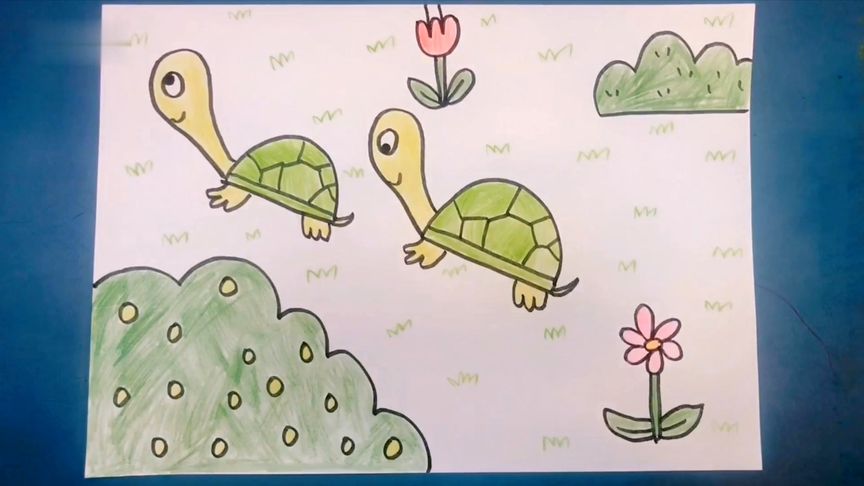 可爱的小乌龟简笔画 幼儿亲子简笔画 宝宝轻松学画画 快来看看吧