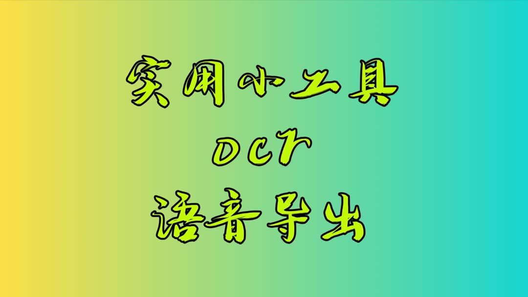 5月1日起,手机上的聊天记录可以作为法律证据了