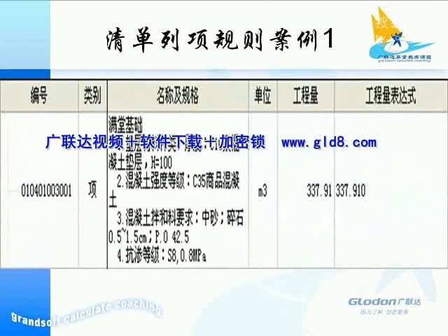 usb加密狗破解版免费下载