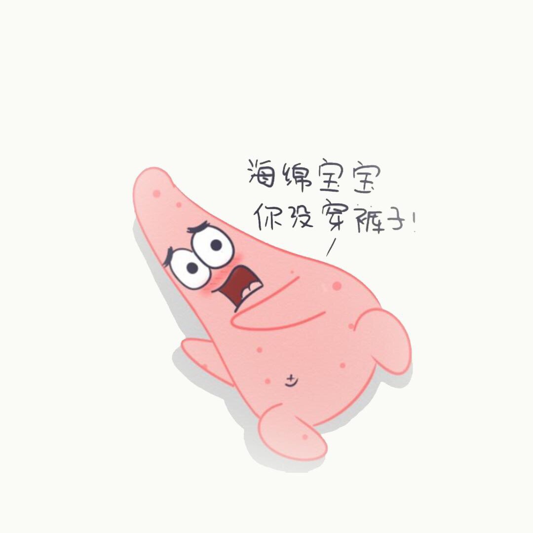 天天天天天了个哥 