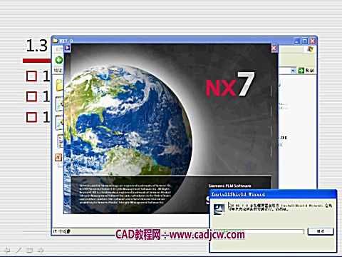 UG教程-UG NX 7.0中文版完全自学手册 视频教程+源码【2.32G】