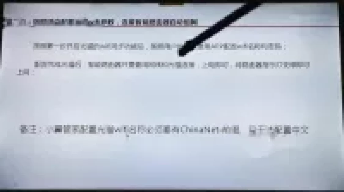 华为路由器电信elink安装指导