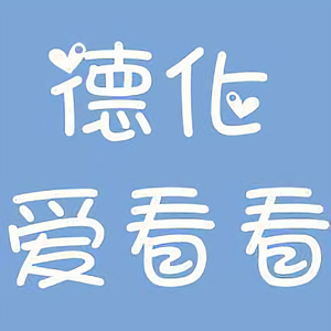 乐视情感剧集录 