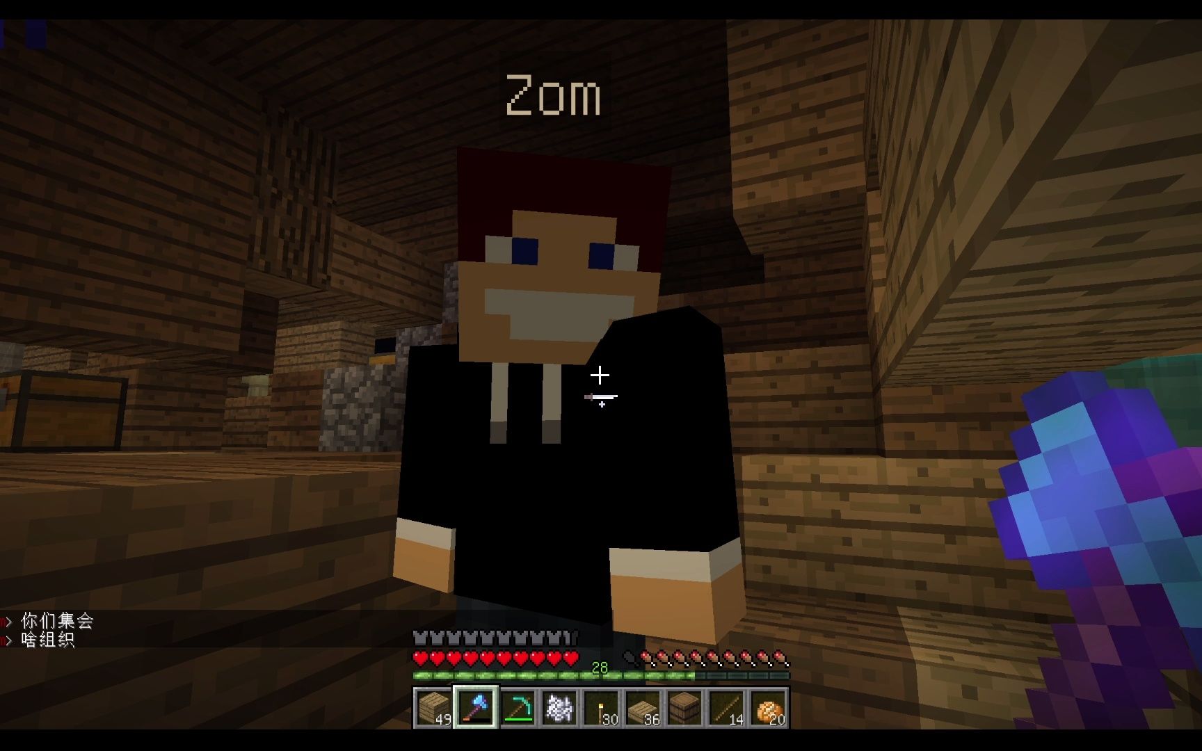 像素文明 文明模拟MC服务器 四周目 Misakacat第一视角 第七天