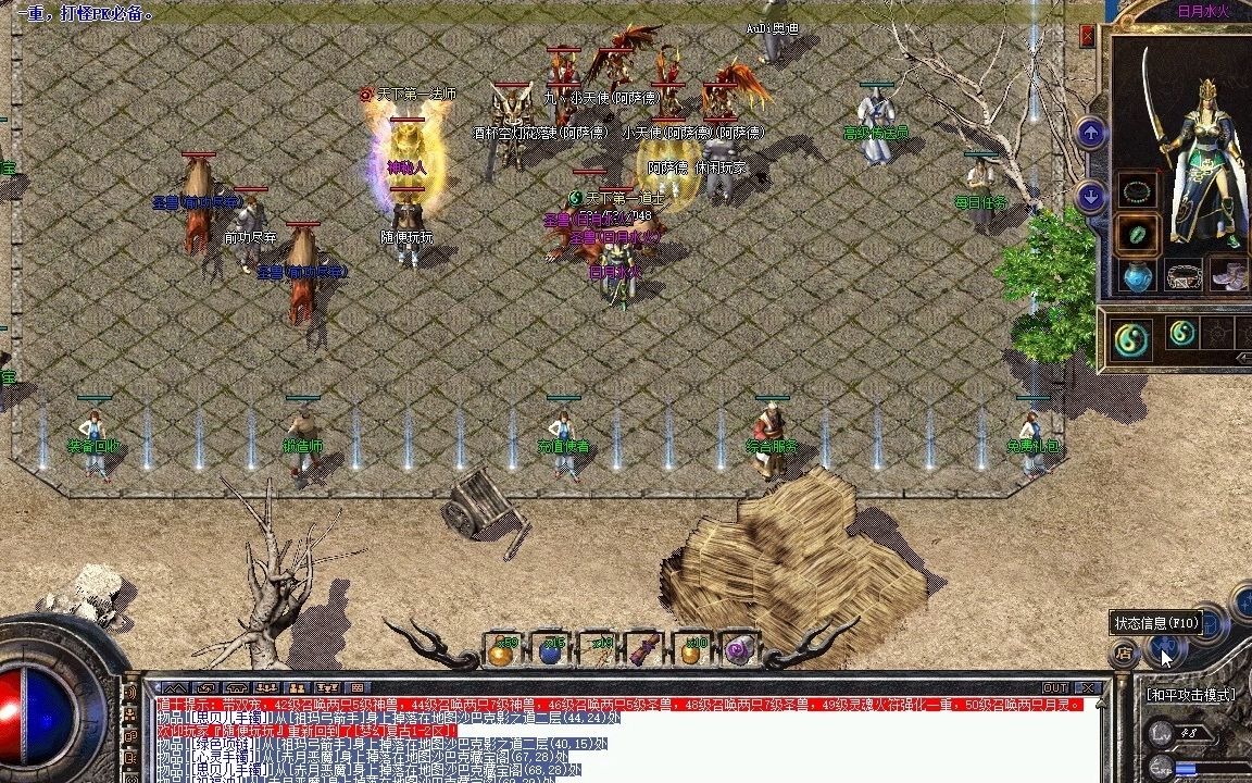 热血传奇:新区来了那么战士如何利用内挂休闲挂机练级?