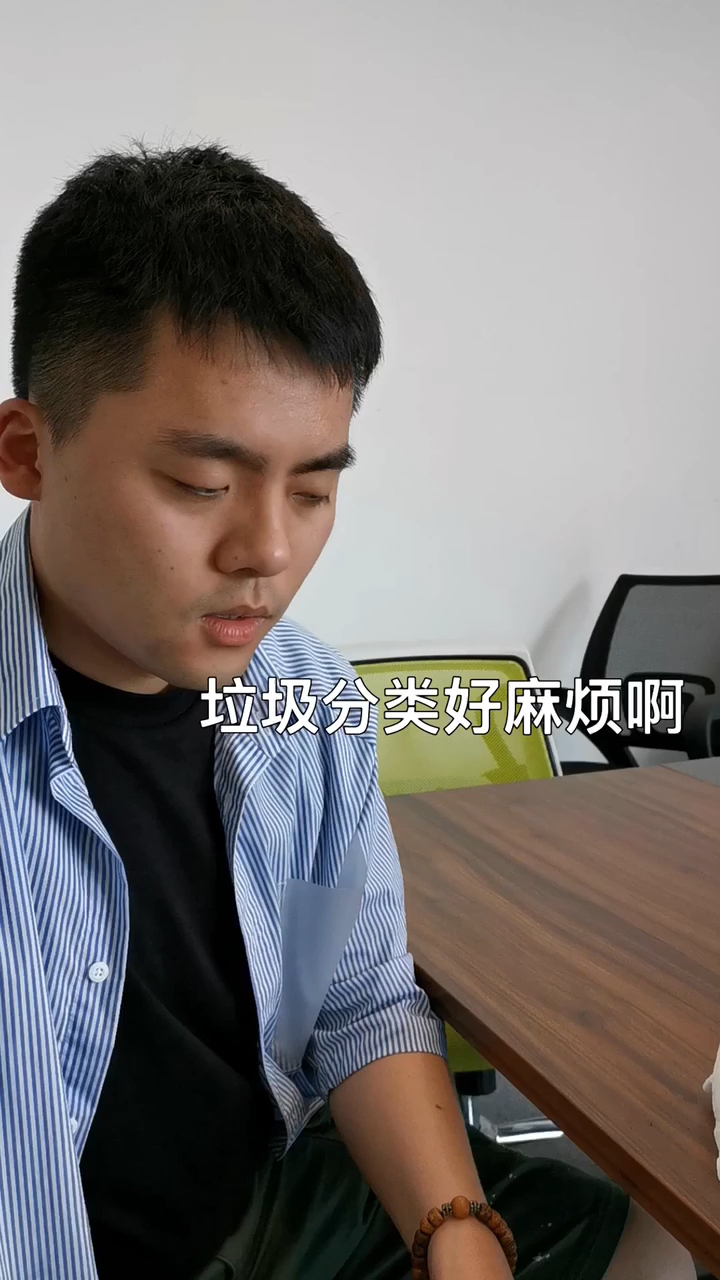 上海垃圾分类正式实行啦 今天你分类了吗