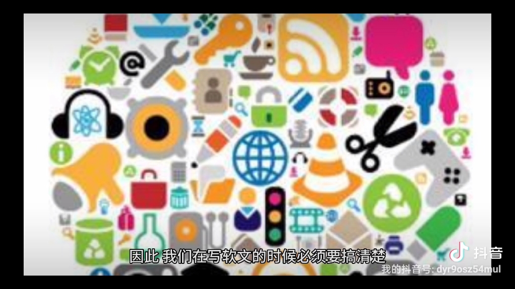 软文怎么写第一期