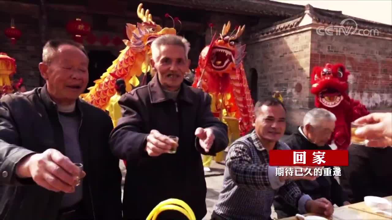 0001.中国网络电视台-[我们的节日 2018春节]30秒宣传片[超清版]