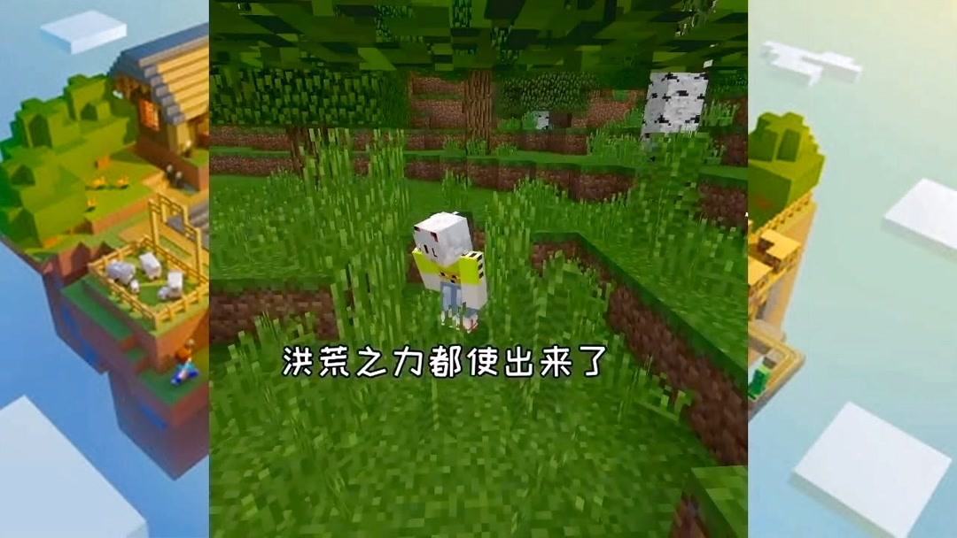 木鱼我的世界:今天玩迷你世界,不如卫尤了解一下?超级好玩
