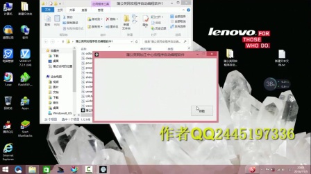宏程序自动编程软件发布说明.mp4