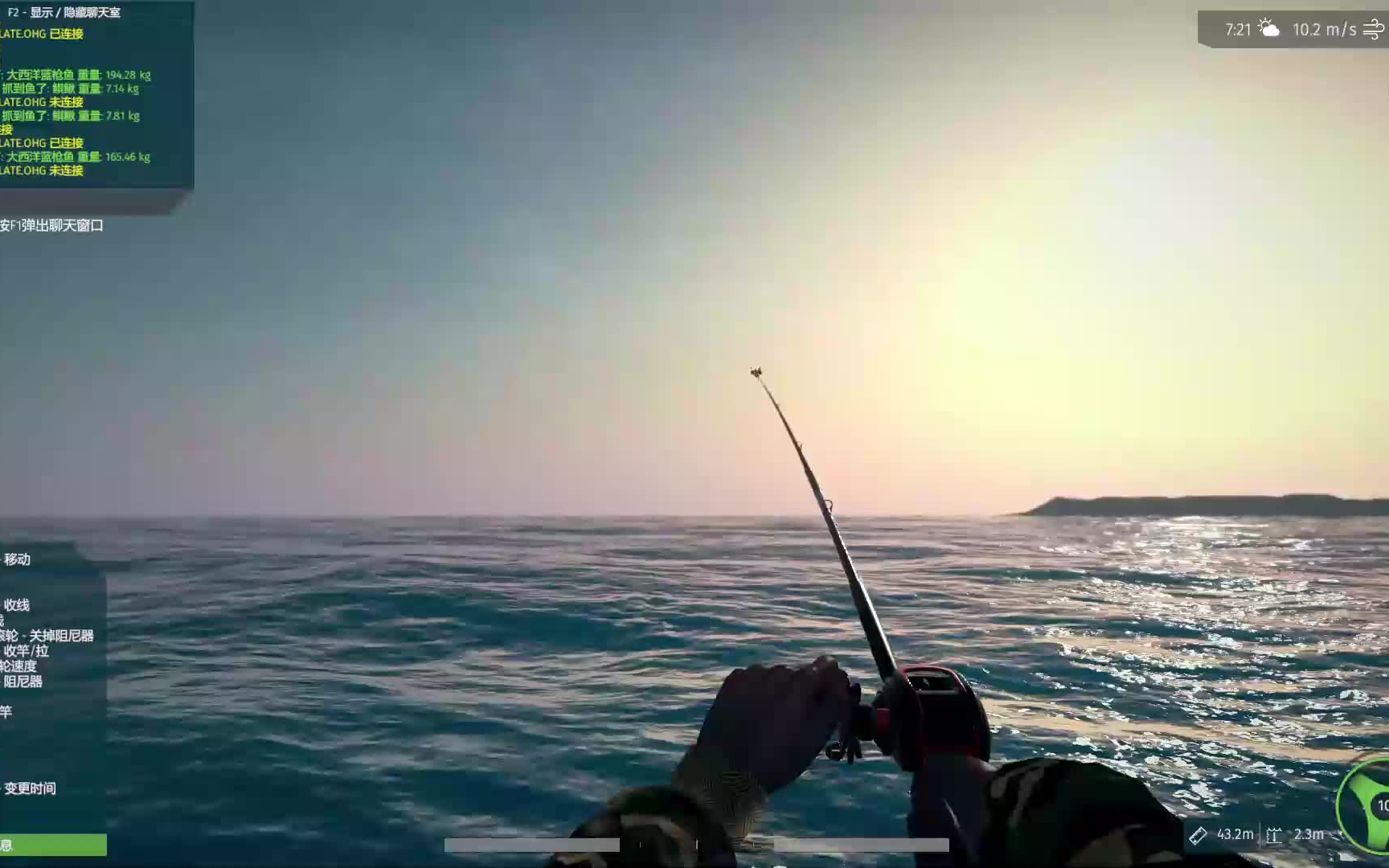 Ultimate Fishing simulator 终极钓鱼模拟器 海湾路亚