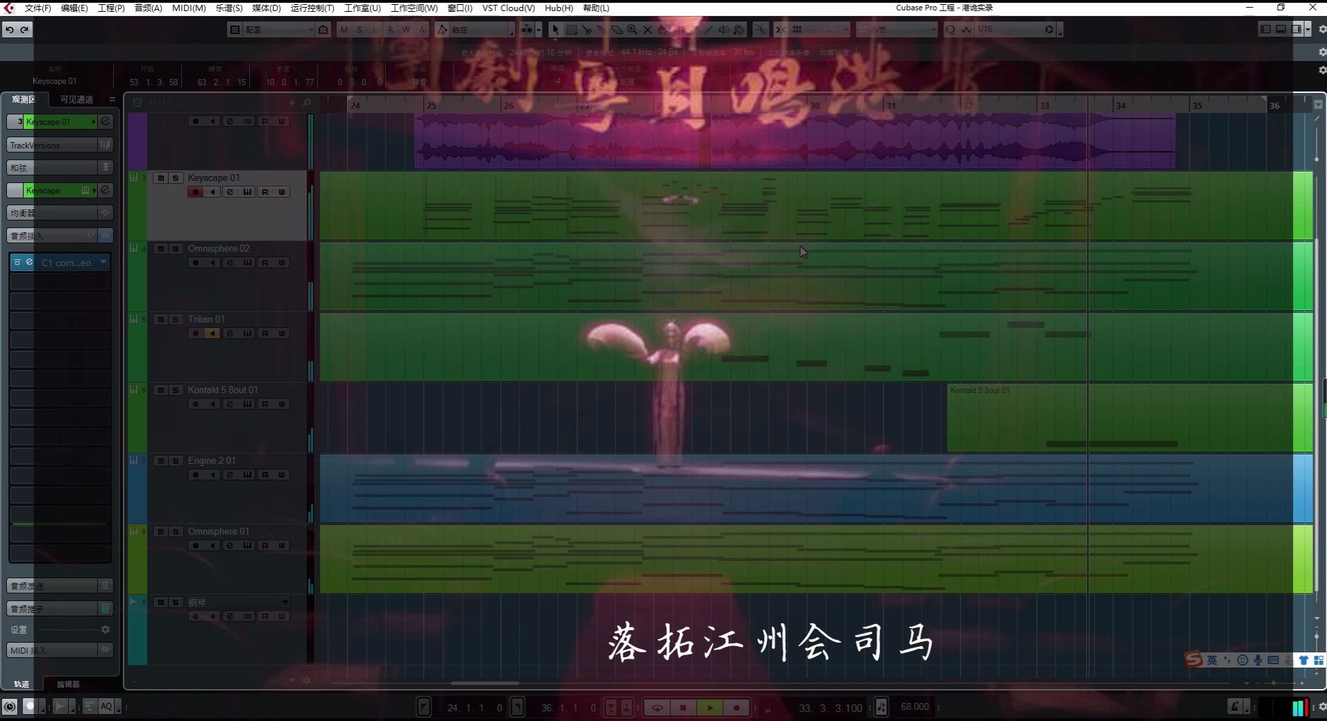 我把港诡实录女鬼唱的粤剧加上伴奏,竟然这么好听