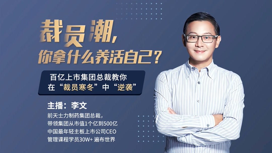 发刊词 大公司小团队、创业公司的管理进阶技巧