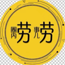 唠唠圈内事儿VV 