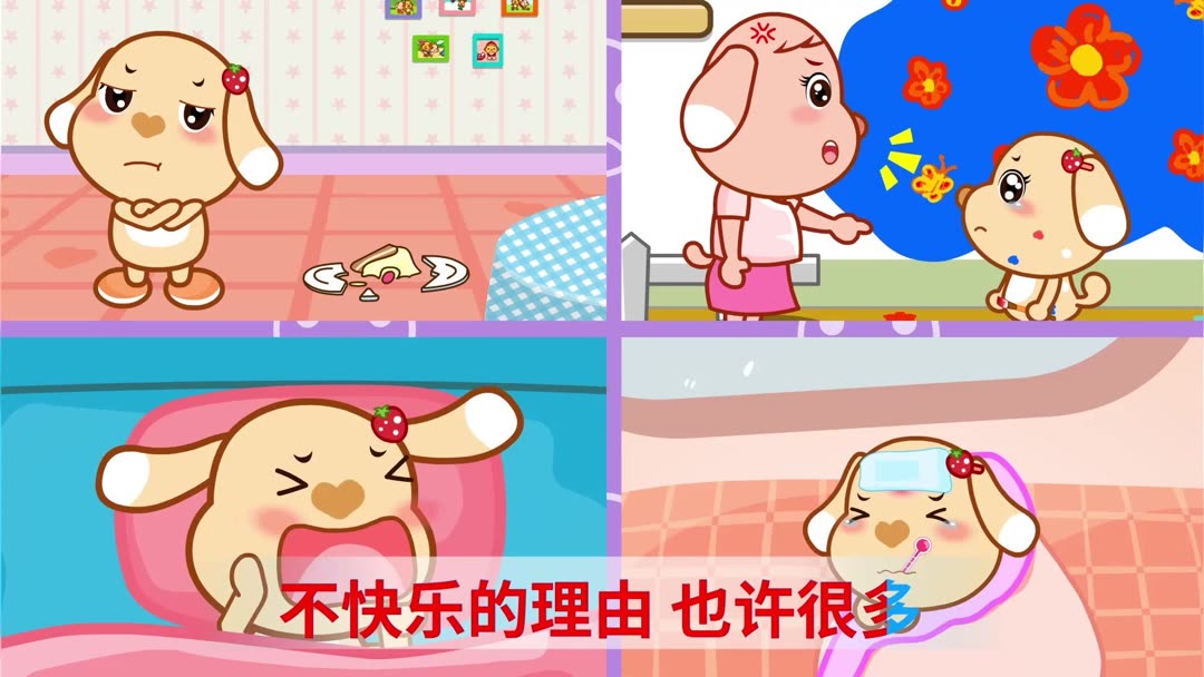 经典儿歌大全100首《快乐》儿歌多多 越听越聪明