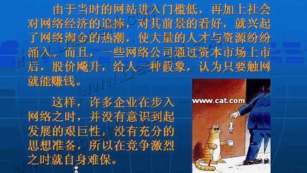 网络技术基础 视频教程 吉林大学 44讲