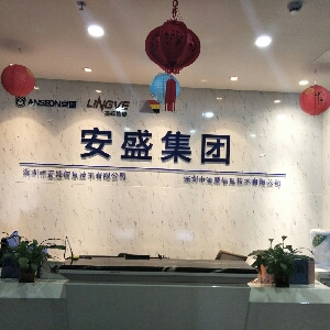 安盛教育 
