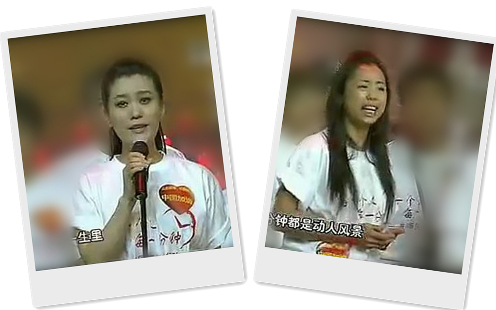 【黄绮珊】【谭晶】【大魔王同台】每一个人 每一分钟(2008抗震救灾...