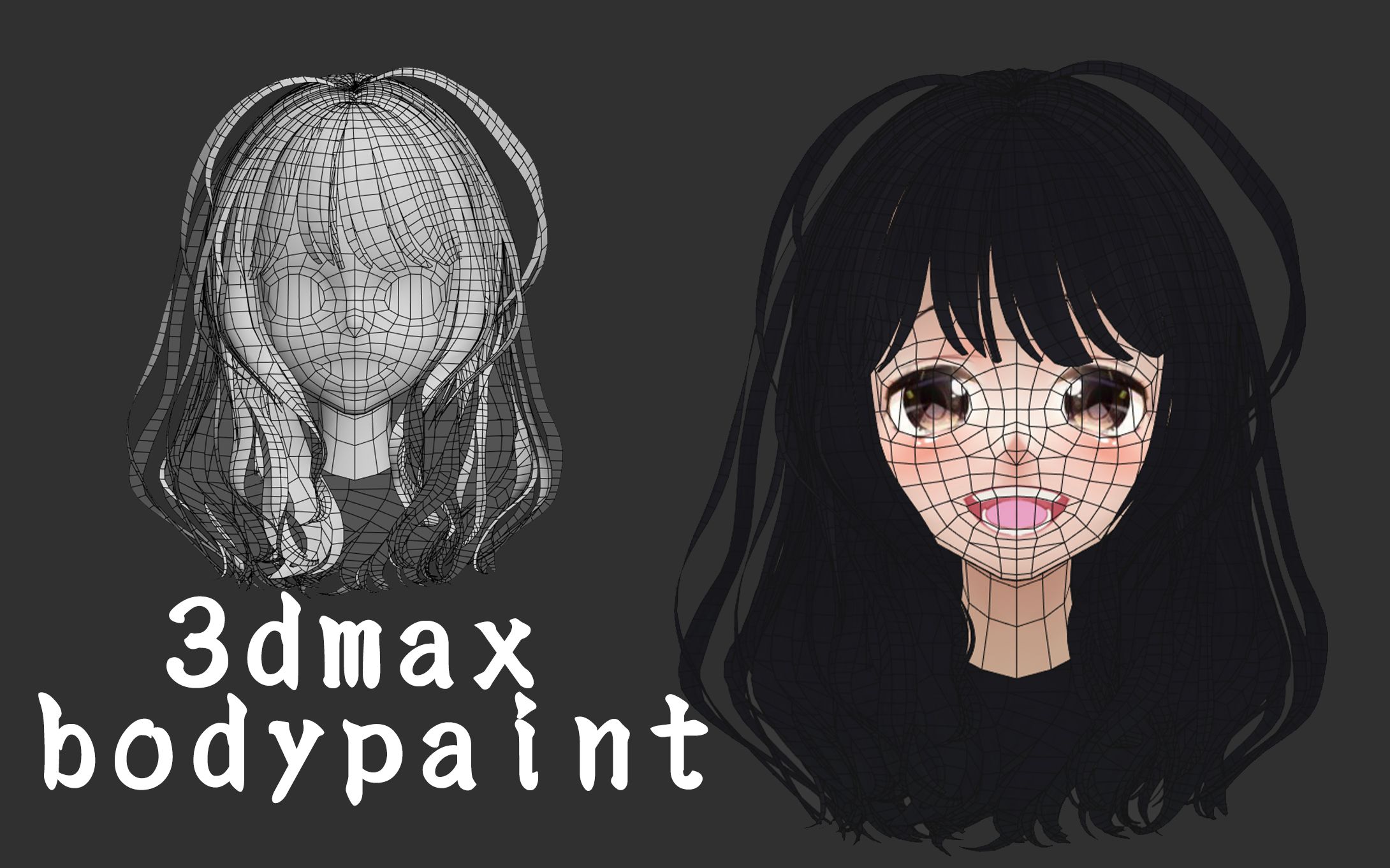 真刀真枪“肝”老婆,3DMAX多边形几何体拼接,Bodypaint贴图手绘