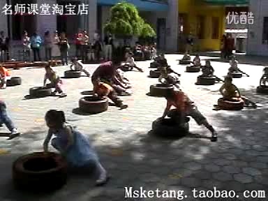 幼儿园 优质课 5大班体育 好玩的轮胎06 公开课 示范课