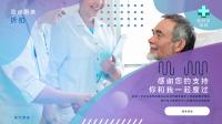 AE660 医疗中心心理健康研究治疗医院宣传片AE模板