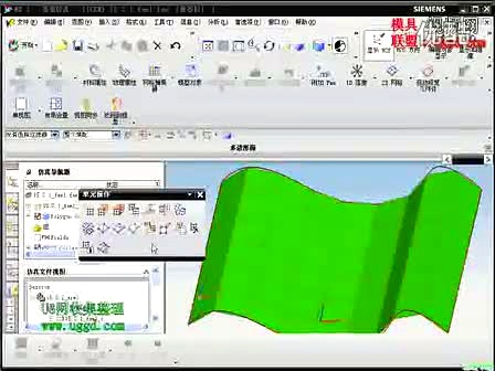 UG NX7.0运动仿真视频-- 移动节点--青华专业UG产品设计培训、逆向...