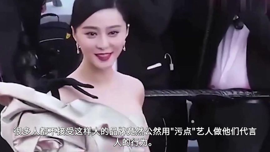 LV一小时内删微博,范冰冰方却再次霸气宣任,评论设置未免太心虚