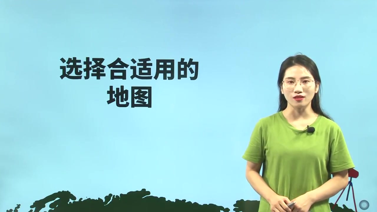初一地理上册七年级地理上册(领知识点课件习题 看我动态) 人教版 部...