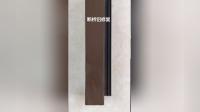 简成自由兔维客老师家具维修木纹喷纹快速模板 家具维修补漆培训...