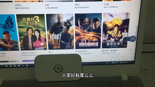 电信乐享卡实际使用分享之二