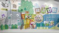 幼儿园文化墙设计定制学校培训班3d立体装饰墙贴