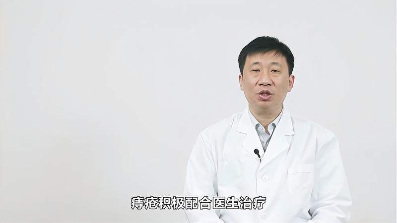 痔疮治疗有误区 怎样才能有效的治疗痔疮 请听医生讲解