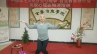 48.做好自己: 照相(20180224期自主心理潜能高级心理咨询师实践技能...