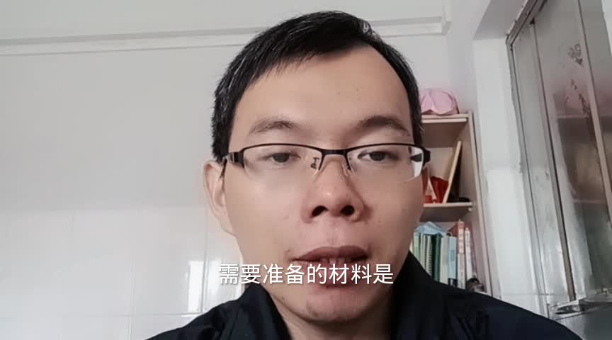 广州番禺区中心医院门诊和住院费用清单打印案例 #日月兼程