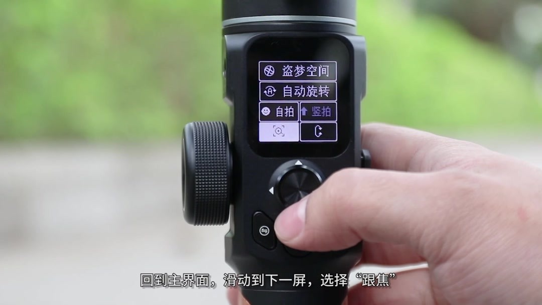 飞宇稳定器 | AK2000S控制佳能90D教程