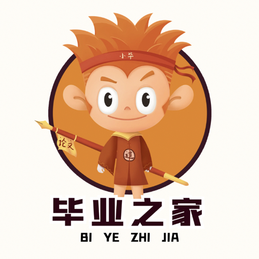 小斌学长没梗啊 