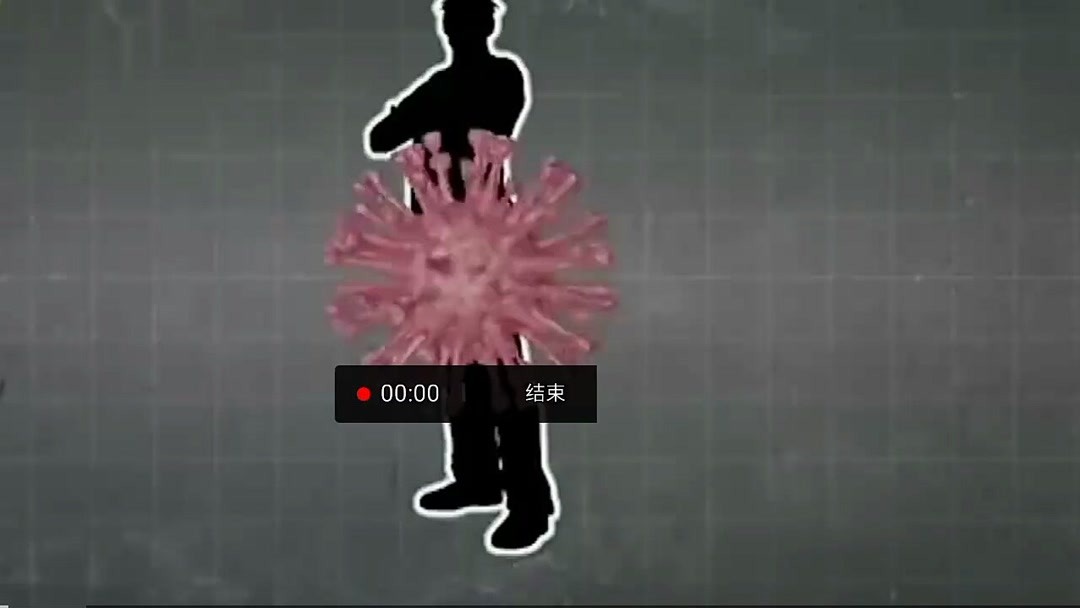 新冠病毒是如何入侵人体的?