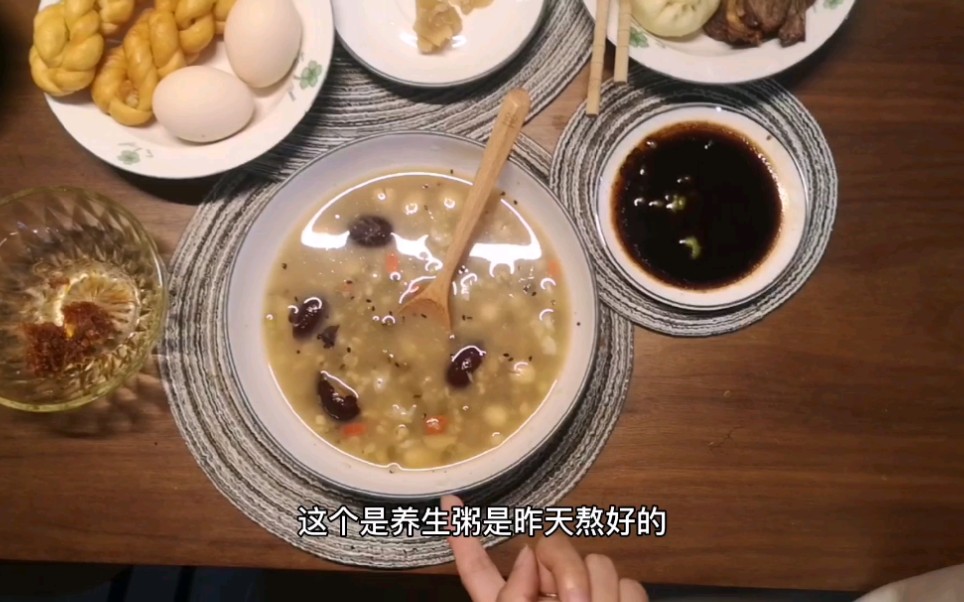 14-2第二天生活记录打卡