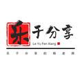 乐于分享的杨老师 