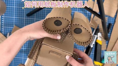 如何用纸板制作机械人#科学类玩具制作 #幼儿简单科技小制作