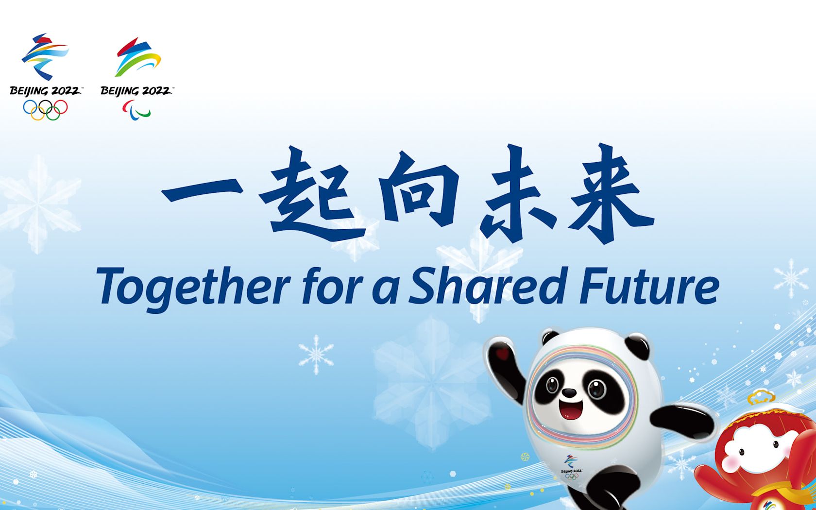 倒计时30天喜迎2022北京冬奥会&残奥会 - 为加拿大、中国队加油!...