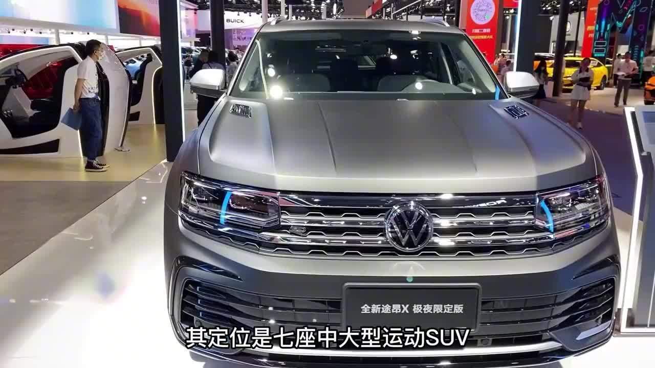 2022款大众途昂来了,空间大颜值高,新车比路虎揽胜还漂亮