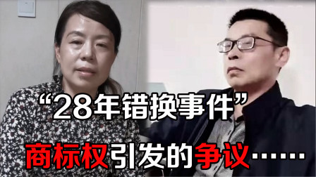 抖神内涵许敏哥哥利用错换事件注册商标牟利?反问抖神你没赚钱吗