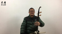 云哥二胡分享课堂:二胡弹奏一首汉族民歌《萧》,带你感受传统音乐的...