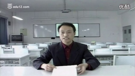 ...城镇化问题探究(二)》点评(中小学新课程改革优秀课例示范教学实录)