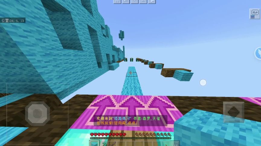 映射YYDS!#我的世界 #原创 #游戏日常